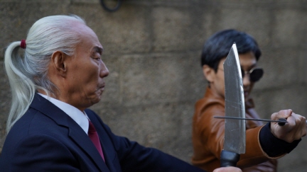 Tiger's Trigger (2024)