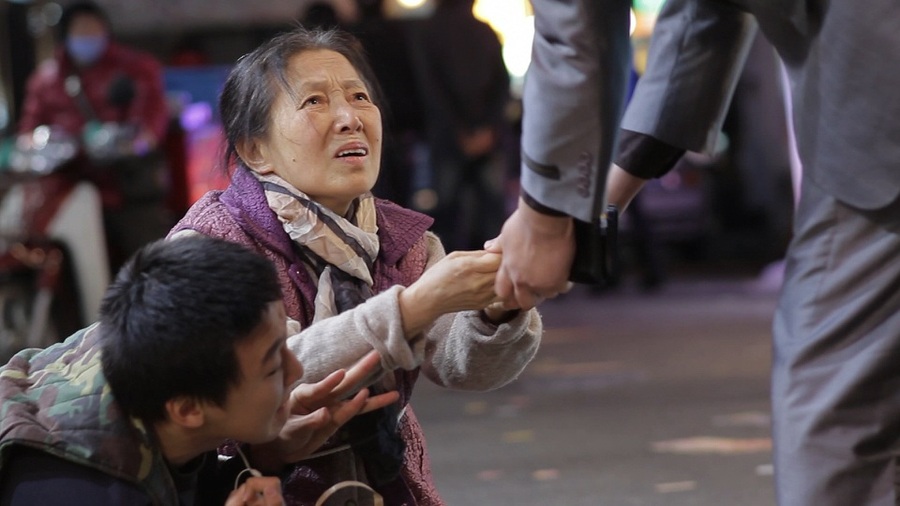 Bad Samaritans (2011)