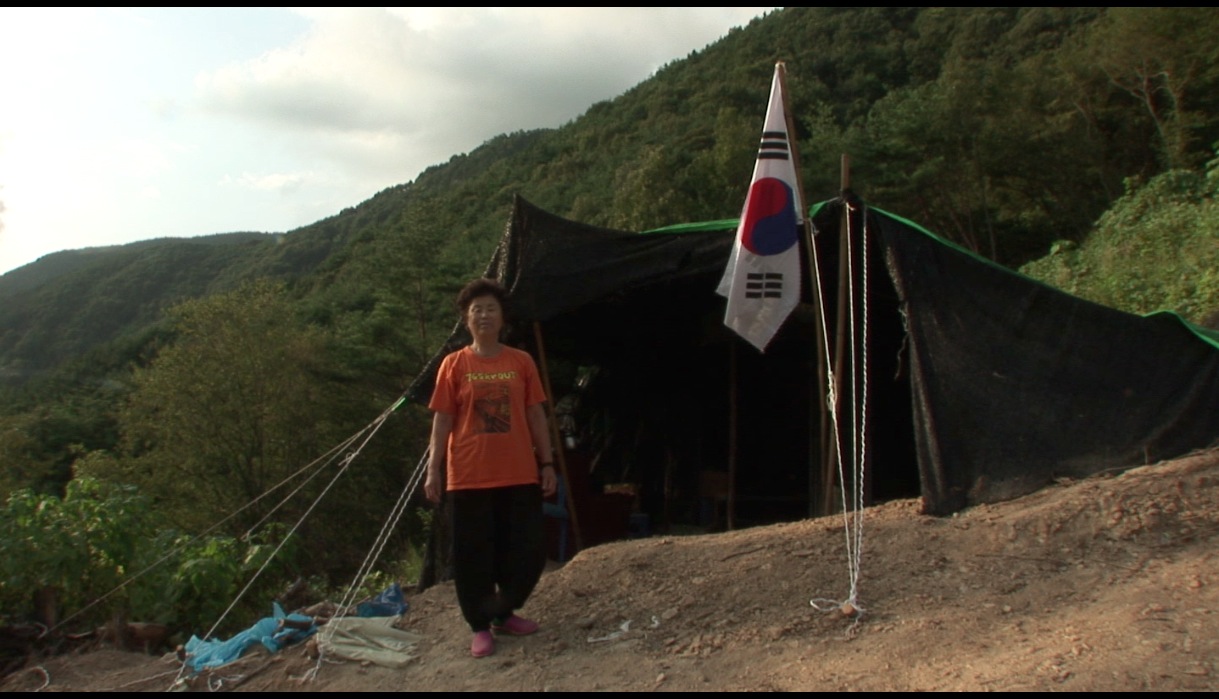 Legend of Miryang 1 (2013)