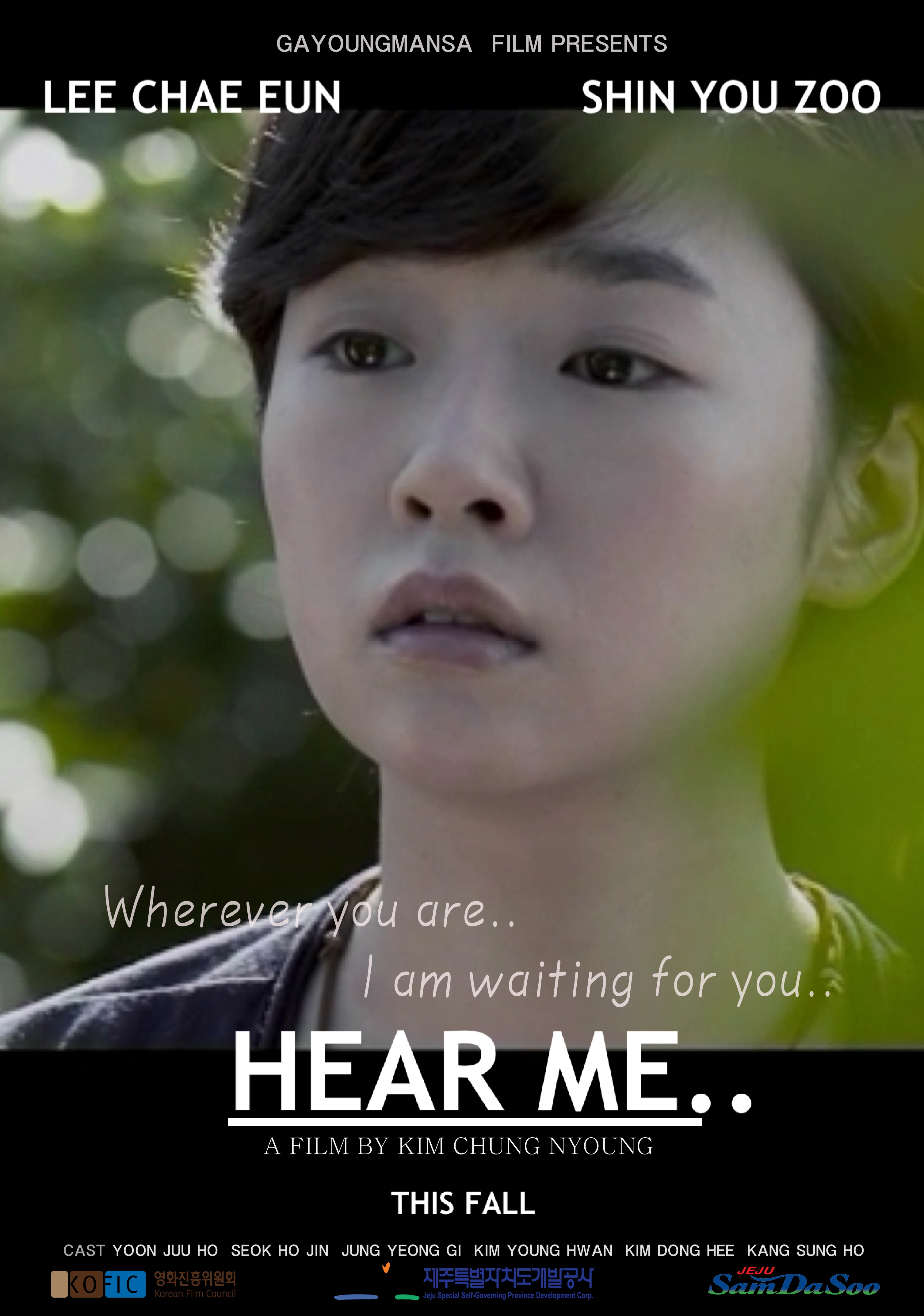 Hear me (2018)