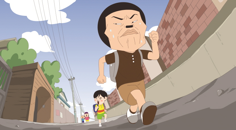 Ulsik the Clumsy Boy (2016)