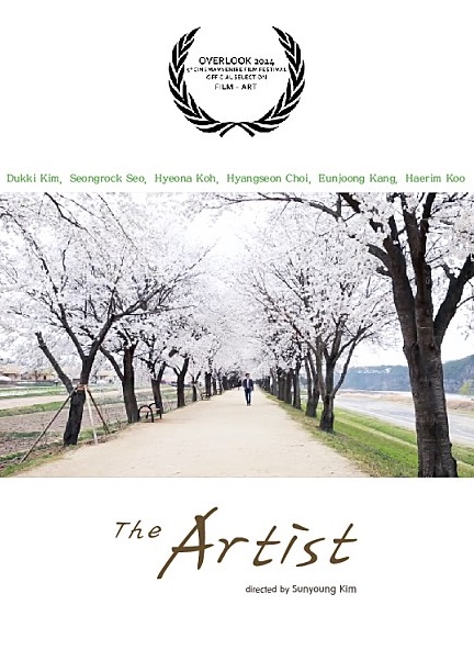 The Artist (2015)