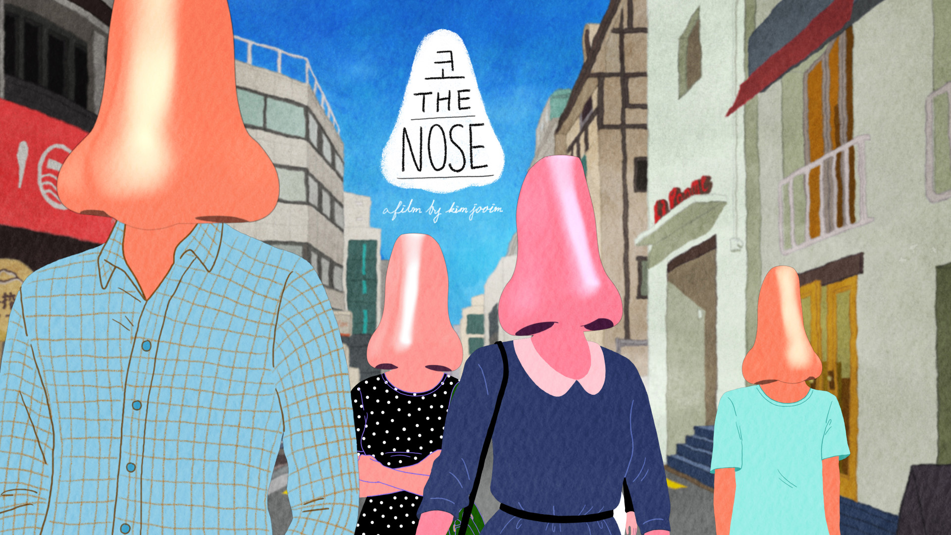 The nose (2017)