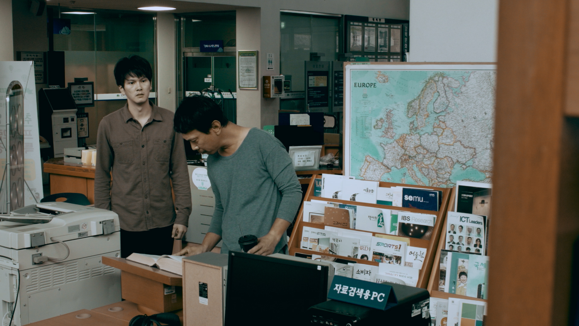 Visitors (2019)