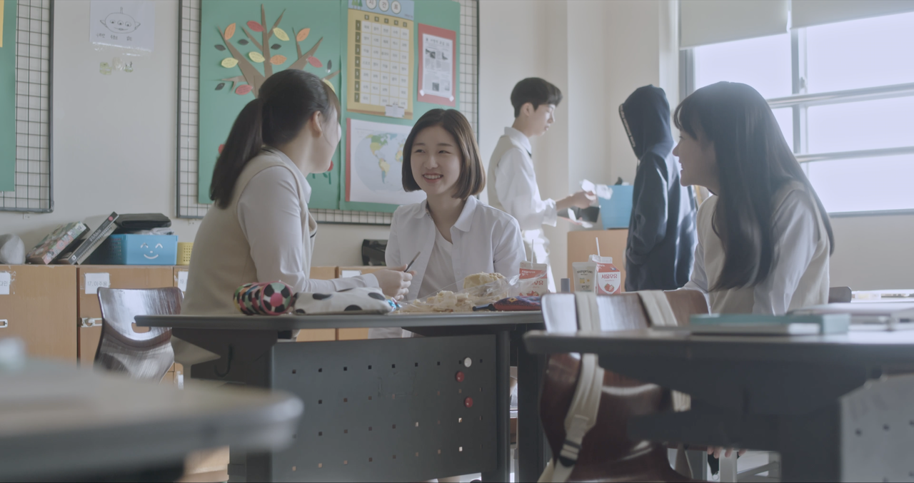 Knowingly Unknown (2019)