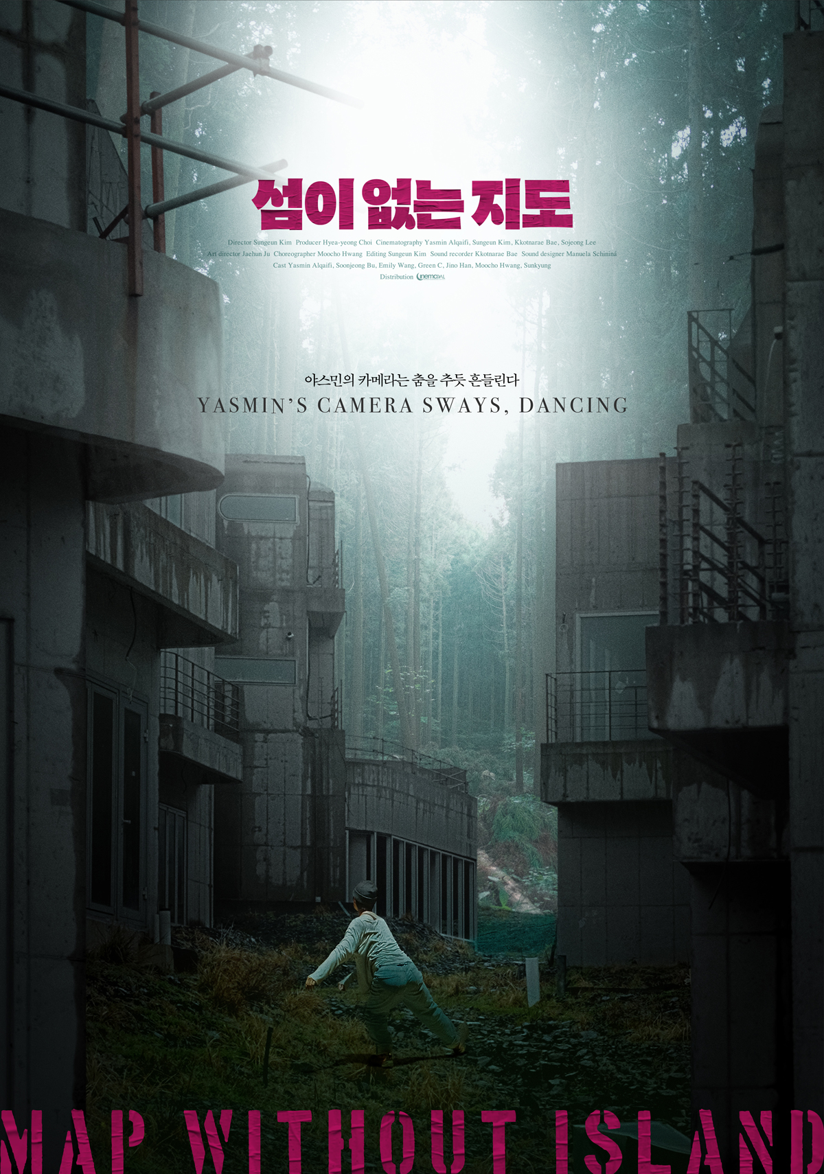 Map without Island (2021)