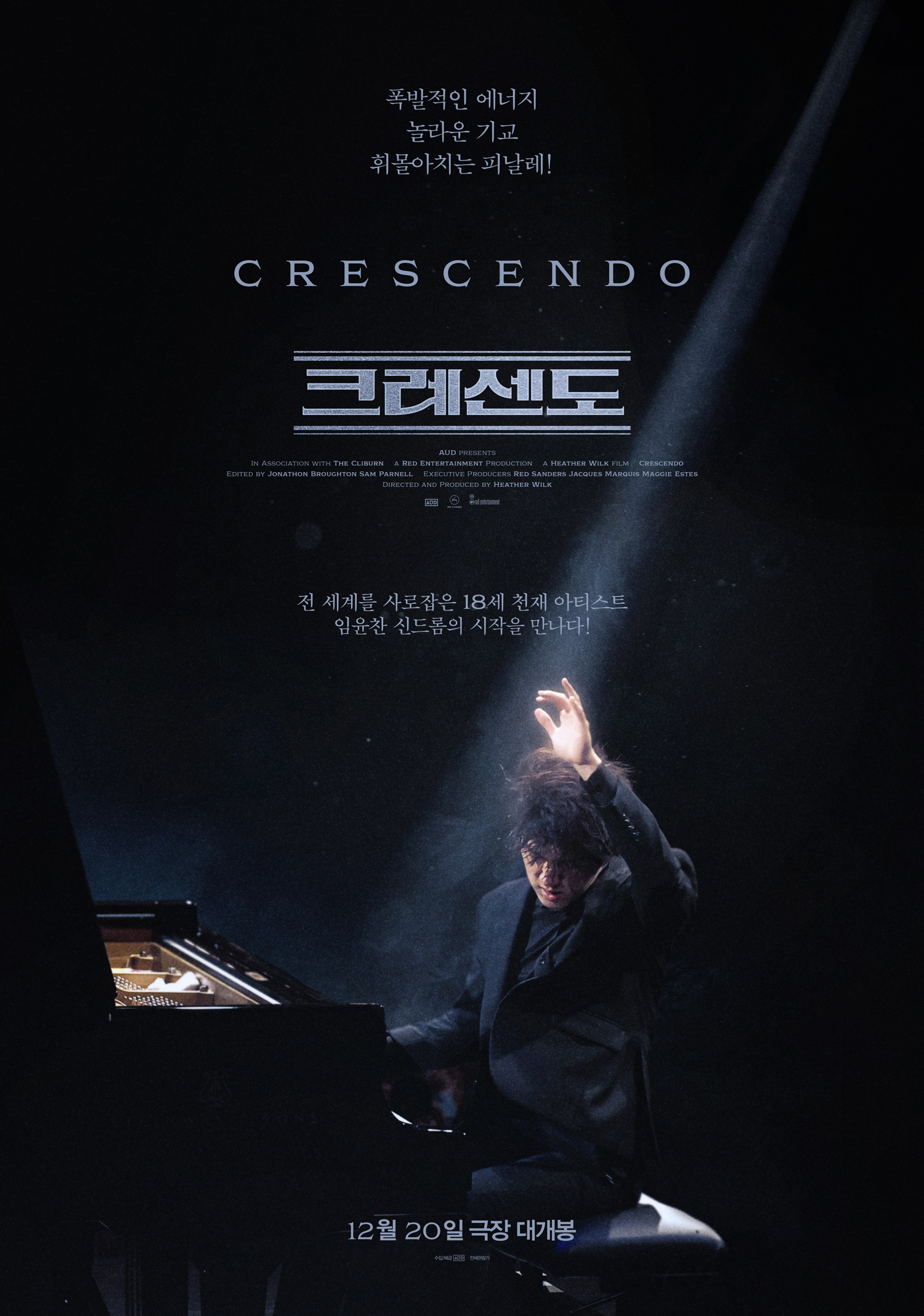 Crescendo (2023)