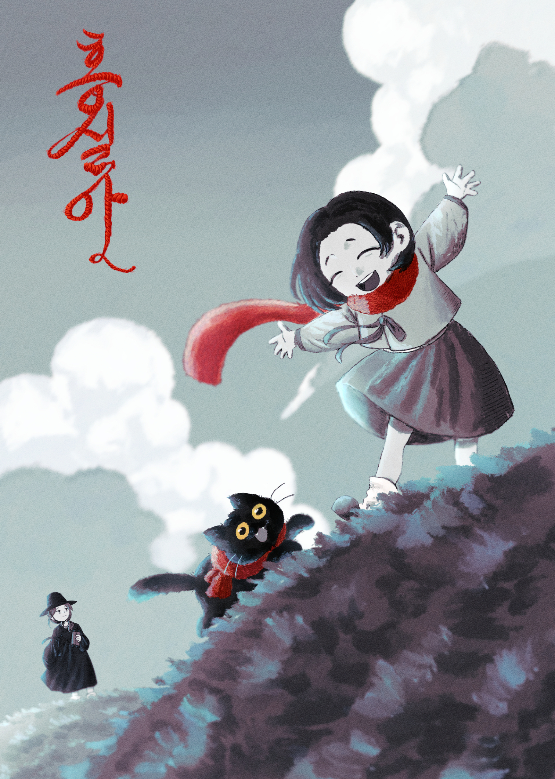 Hongsil-a (2024)