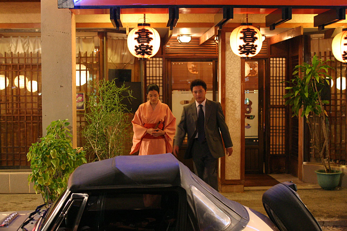 Han, Han Gil Soo (2005)