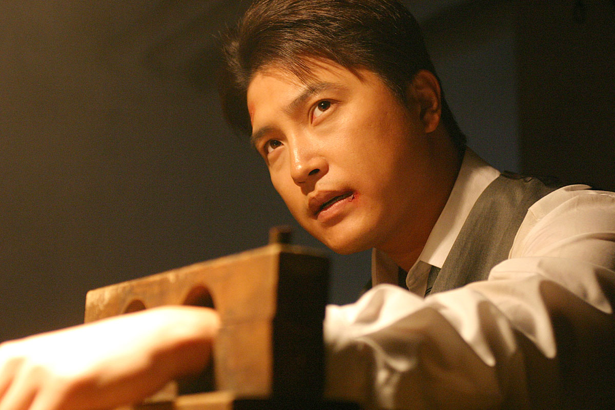 Han, Han Gil Soo (2005)